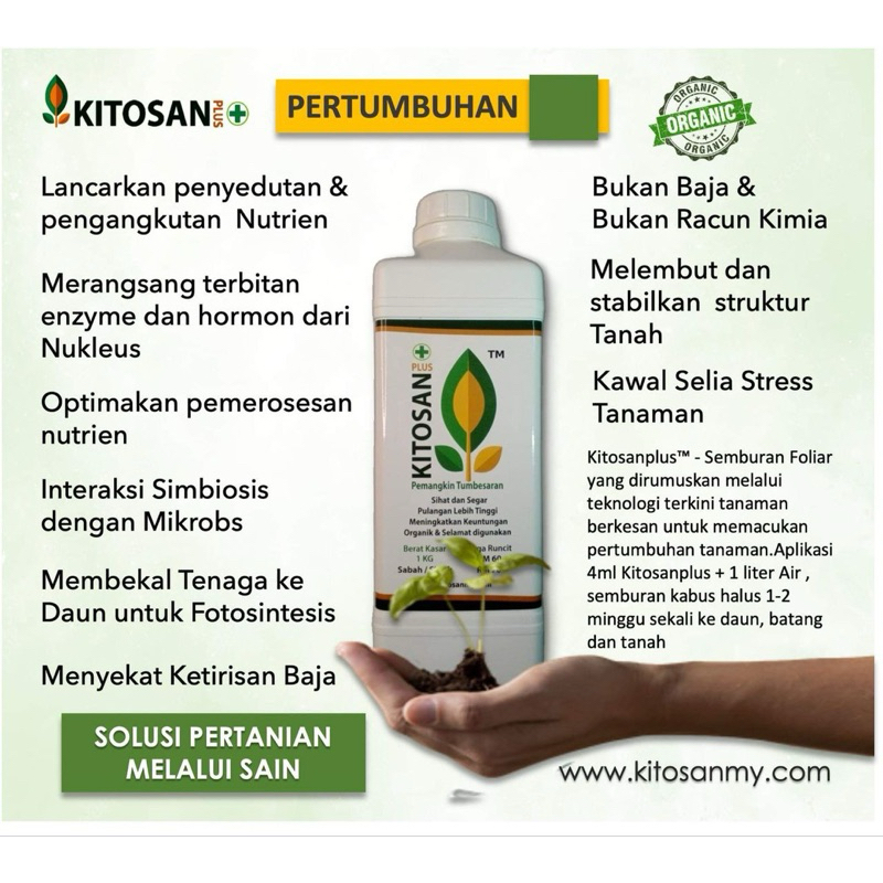 Kitosan Plus 1 Liter (Rangsang Sel Kulit Mati) | Shopee Malaysia
