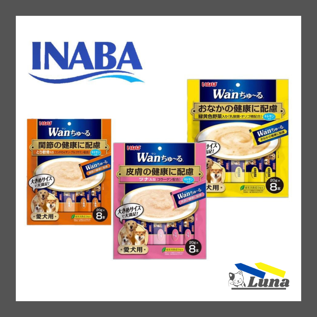 INABA Wan Churu DOG Treats (8 Pcs) | Shopee Malaysia