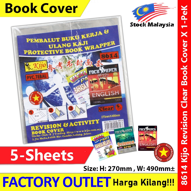 PVC Emboss Clear Text Book Cover Wrapper Pembalut Buku Exercise Book ...