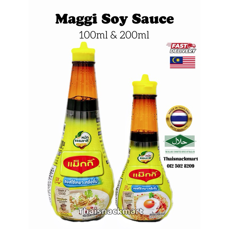 Ready Stock Thailand Halal Kicap Maggi Sauce Maggi 泰国酱青 Maggie 200ml ...