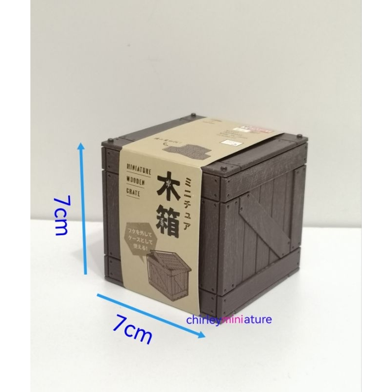 Daiso miniature wooden box 1/12 | Shopee Malaysia