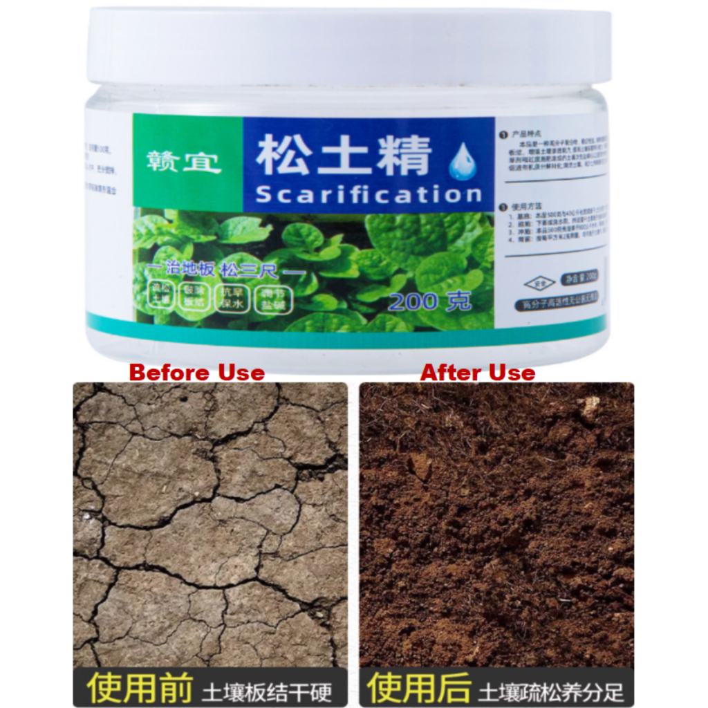 Loose Soil Agent Soil Scarification 200g Improve Soil Compaction Retain ...