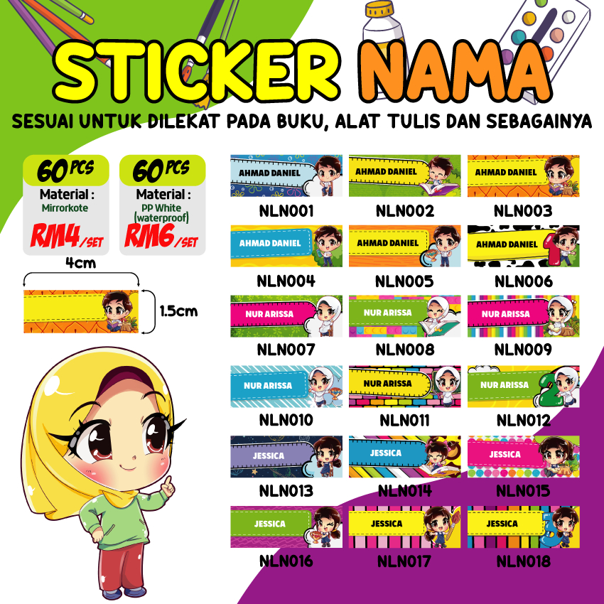 STICKER NAMA DESIGN KARTUN SEKOLAH / CARTOON STICKER UNTUK LABEL BUKU ...
