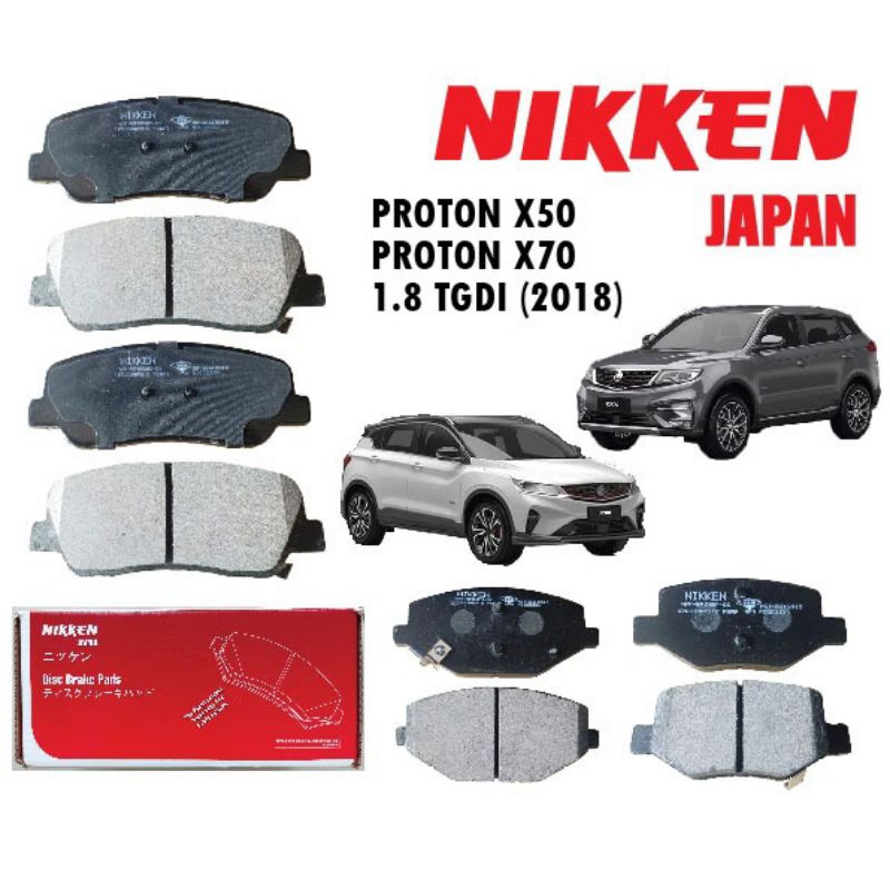 PROTON X SERIES FRONT DISC BRAKE PADS | Shopee Malaysia