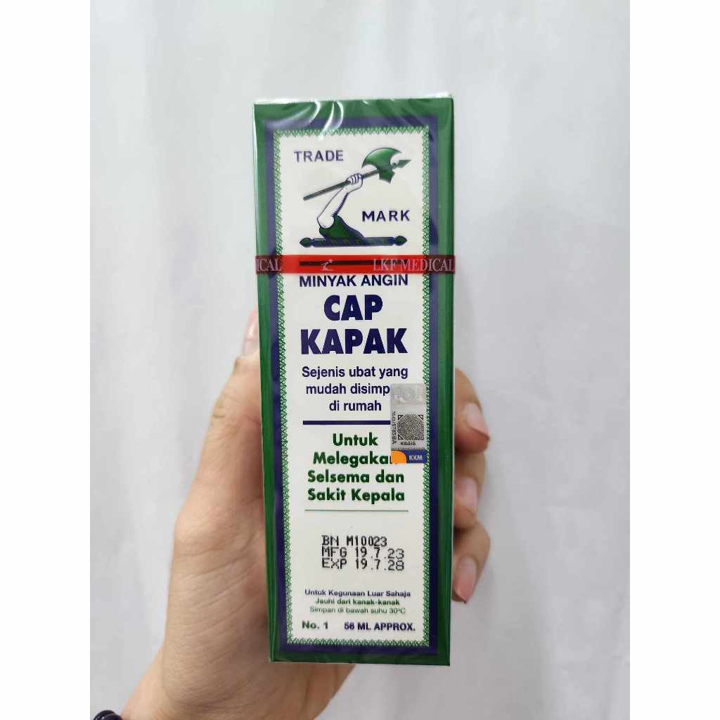 AXE BRAND MEDICATED OIL/MINYAK ANGIN CAP KAPAK 3ML/5ML/10ML/14ML/28ML ...