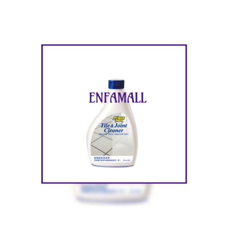 COSWAY Powermax Tile & Joint Cleaner ( 300ml ) | Shopee Malaysia