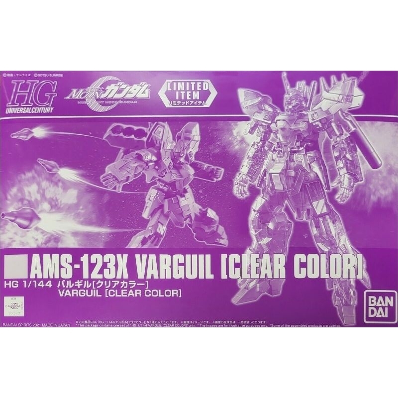 HGUC AMS-123X Varguil (Clear Color) | Shopee Malaysia