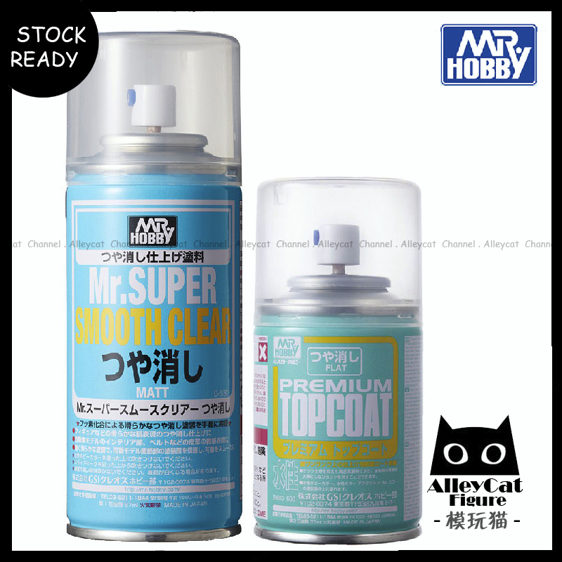 Mr Hobby B530 B603 Mr Super Clear Smooth Flat Matt Topcoat Top Coat ...