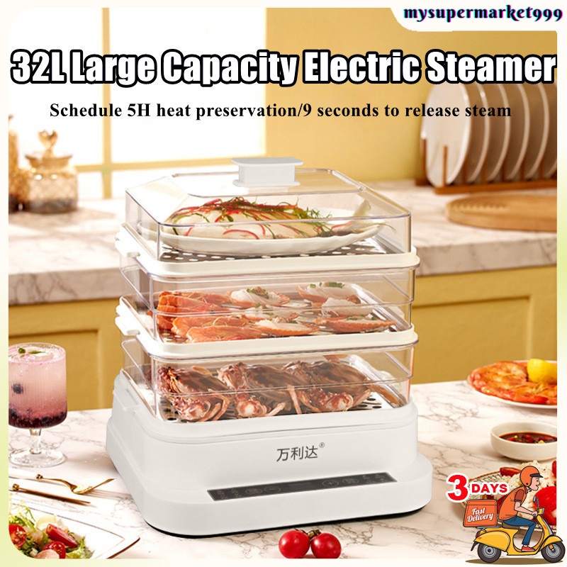 32L Large Capacity Electric Steamer Smart Multi Cooker Trio Steamer 電蒸鍋 ...