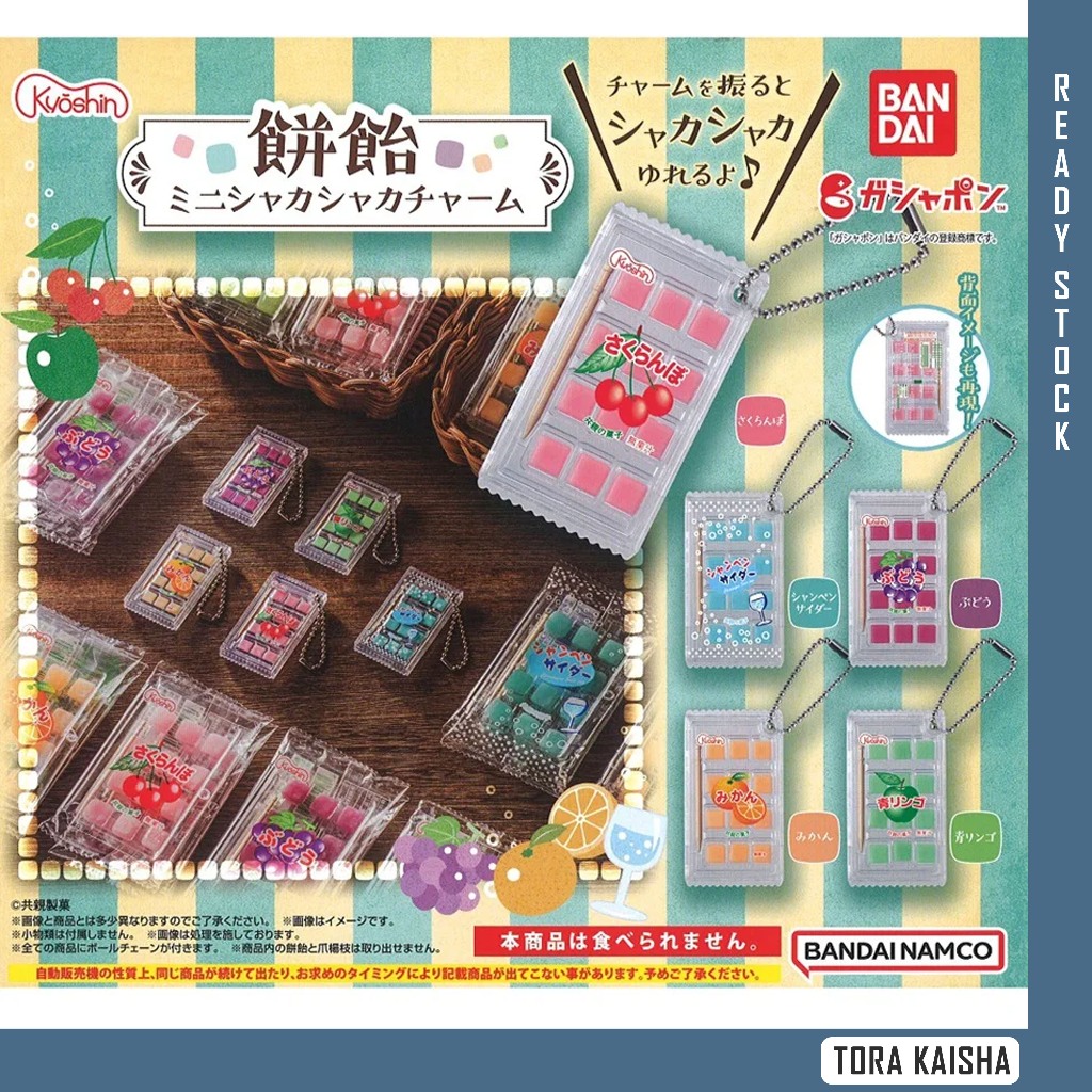 [TORA KAISHA] BANDAI Nostalgic Candy Miniature Capsule Toy Gashapon ...