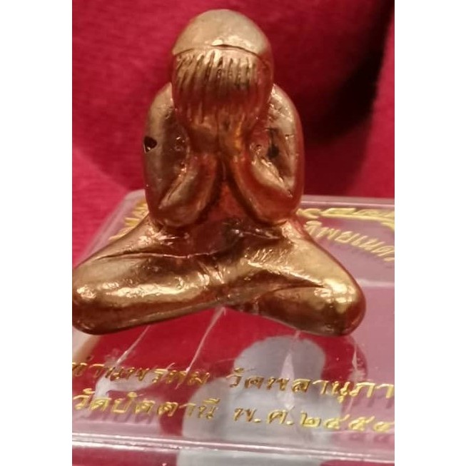 LP Prom Pidta Amulet BE2554 必打 佛牌 | Shopee Malaysia