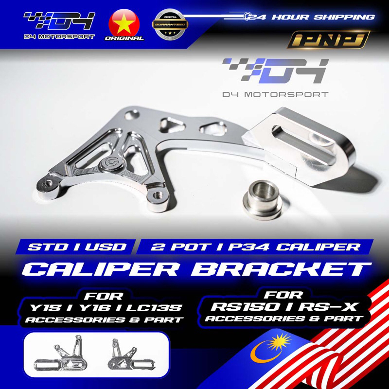 RS RSX Winner X Y15 Y16 LC135 Exciter ｜Ready Stock｜Bracket Caliper for ...