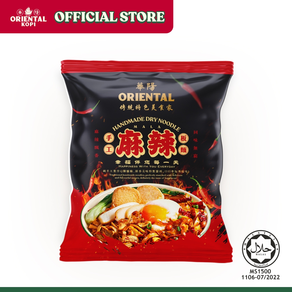 华阳 Oriental Traditional Panmee 手工板面 - Mala Dry Noodle | Shopee Malaysia