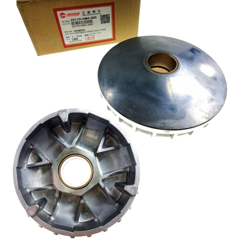 SYM Evo 250I Movable Drive Face Comp - 22110-HMA-000 (100% Original ...