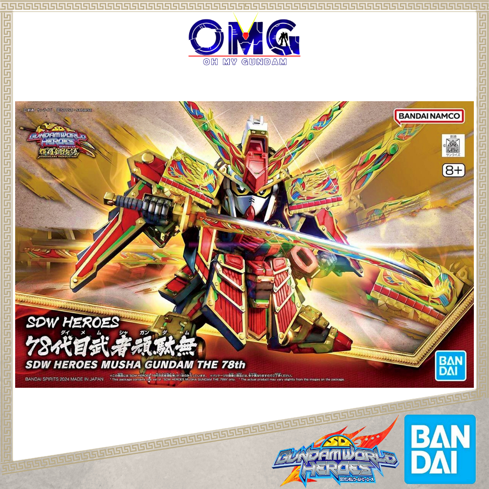 Bandai SD World Heroes SDW Heroes Musha Gundam The 78th 66293 SDWH Musha 78th Musha SD Musha OMG ...