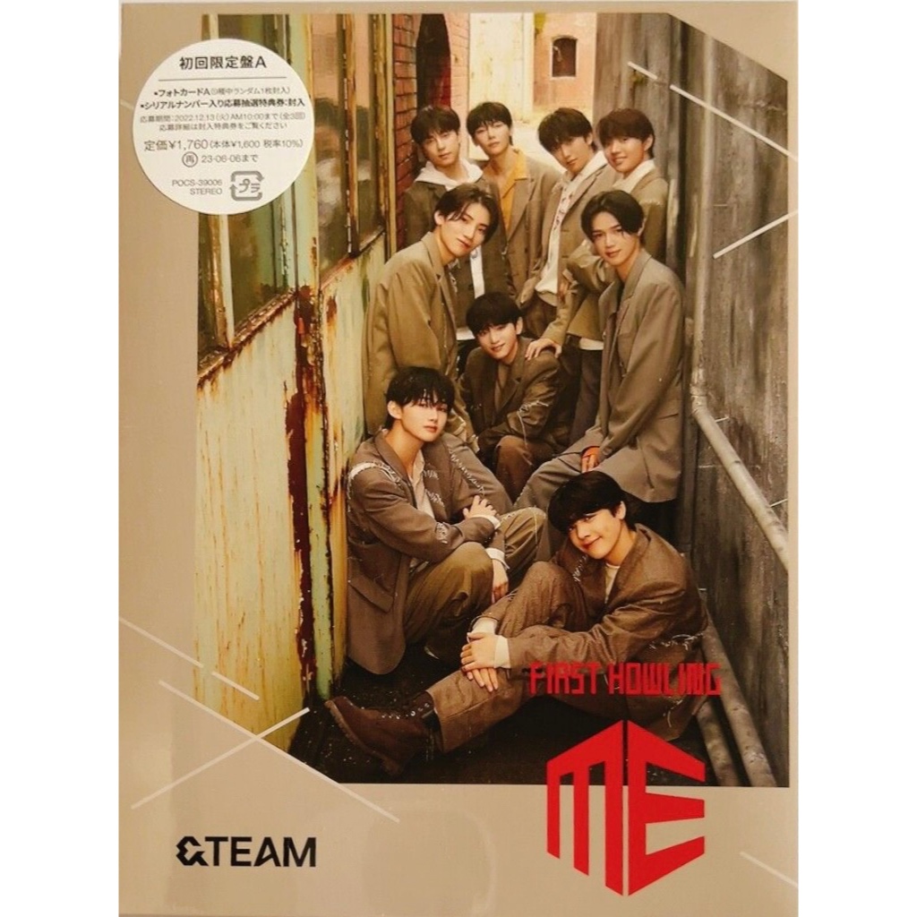 &TEAM - First Howling : ME [Limited Edition / Type A] CD + Photo Book ...
