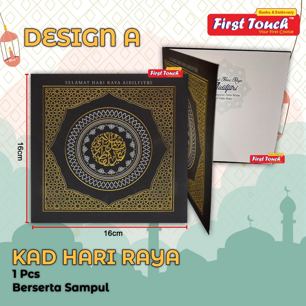 Kad Hari Raya Aidilfitri Card Hari Raya Cartoon Kad Hari Raya / Message ...