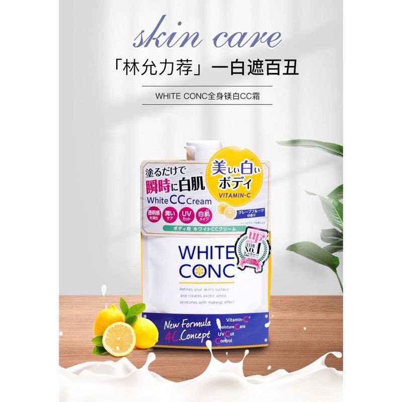 Japan White Conc Whitening Body Shampoo with Vitamin C 360ml | Shopee ...