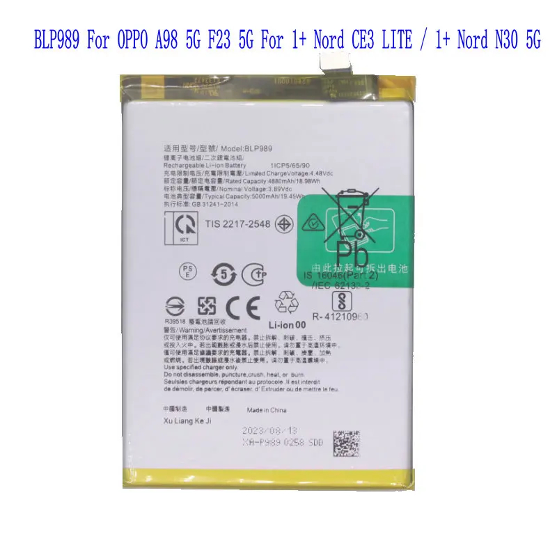 OPPO A98 5G CPH2529 F23 5G ONEPLUS Nord CE3 LITE Nord N30 Battery ...