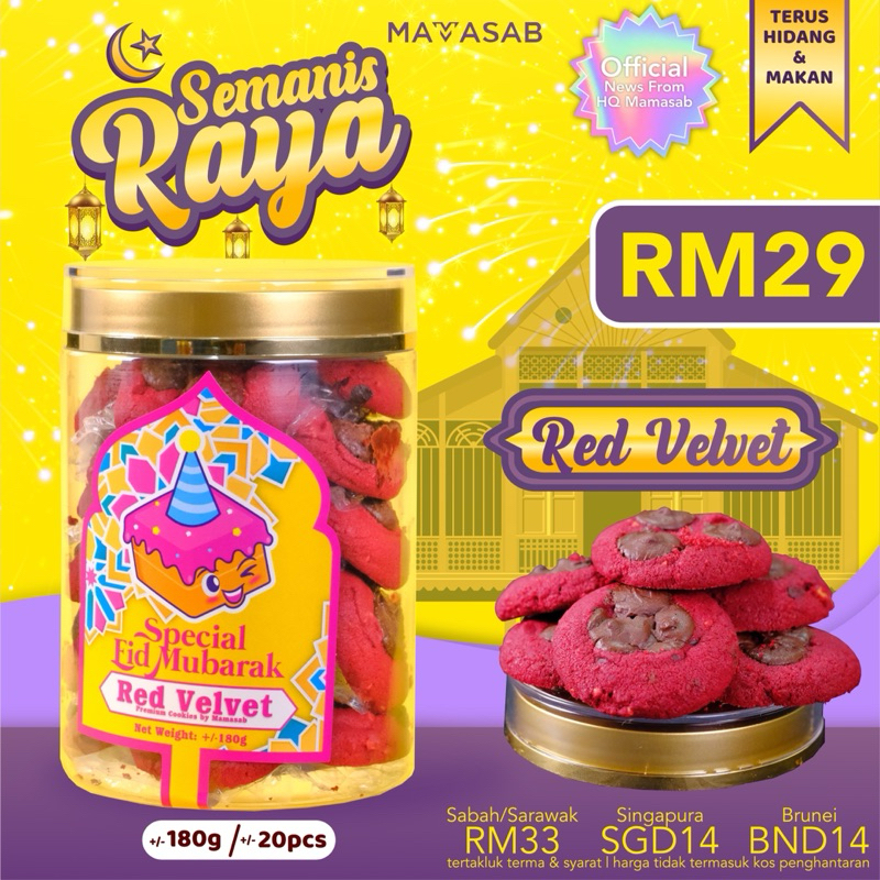 Red Velvet Cookies by Mamasab Raya 2024 | Shopee Malaysia