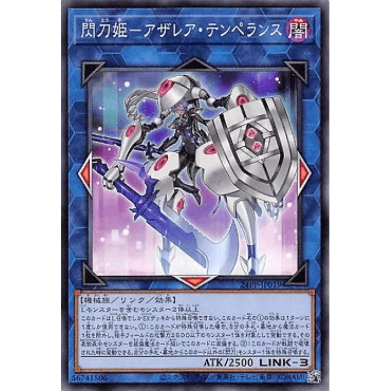 Yugioh Card 游戏王 Sky Striker Ace - Azalea Temperance 24PP-JP019 | Shopee ...