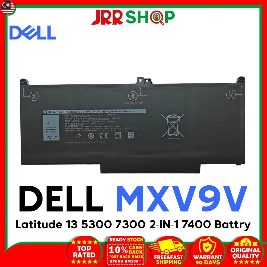 Del MXV9V Latitude 13 5300 7300 2-IN-1 7400 P99G P97G 829MX 5VC2M P100G ...