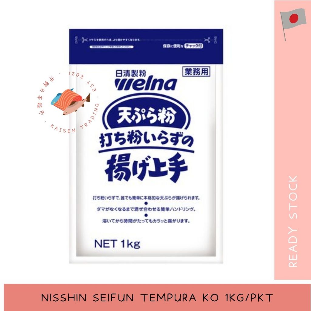 Nisshin Seifun Uchikoirazuno Agejyozu Tempura Ko Tempura Powder 1kg/pkt ...