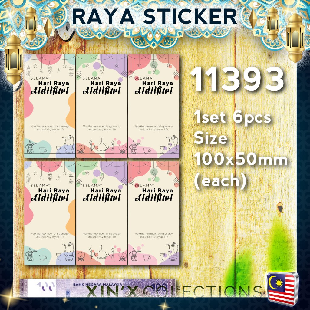 Ramadan Kareem Hari Raya Aidilfitri Aidiladha thank you terima kasih ...