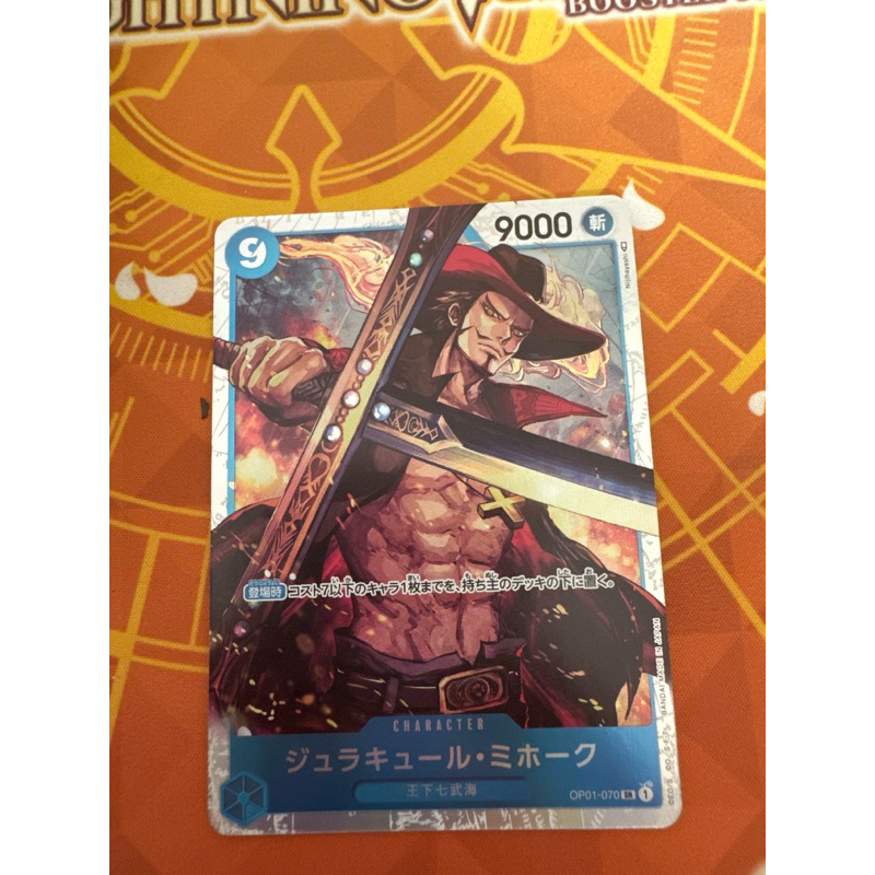OP01-070 Mihawk One Piece Card TCG | Shopee Malaysia
