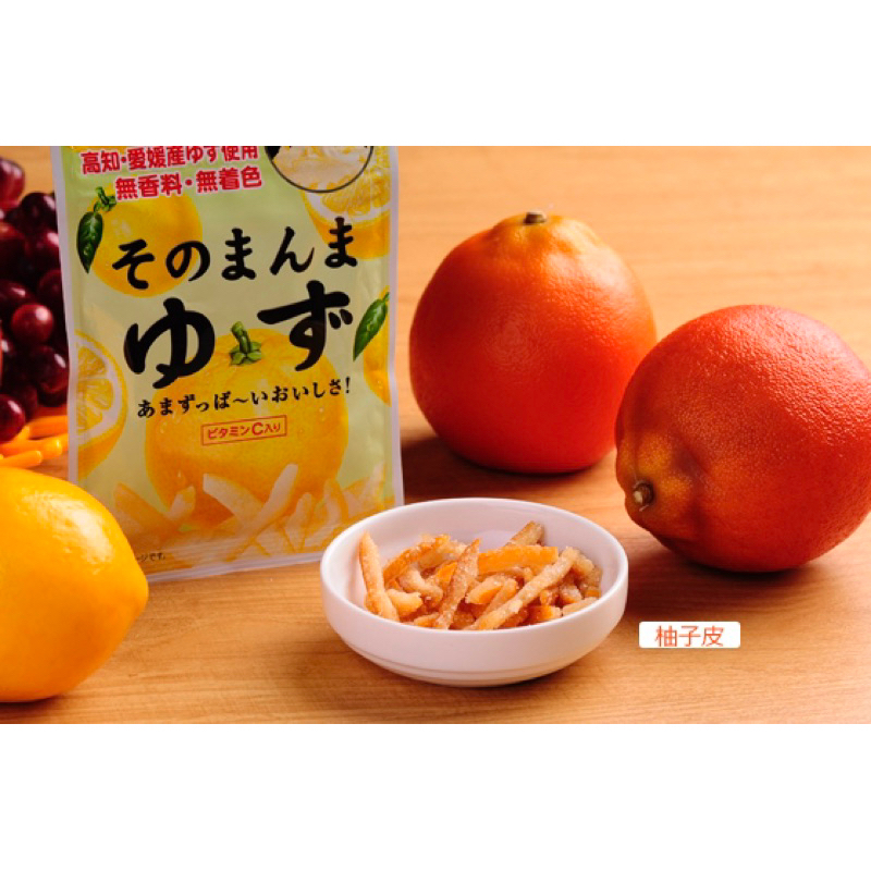 Japan Snack Sonomanma Yuzu/Lemon 23g 日本超火零食酸酸甜甜的果皮干 柚子/柠檬 | Shopee Malaysia