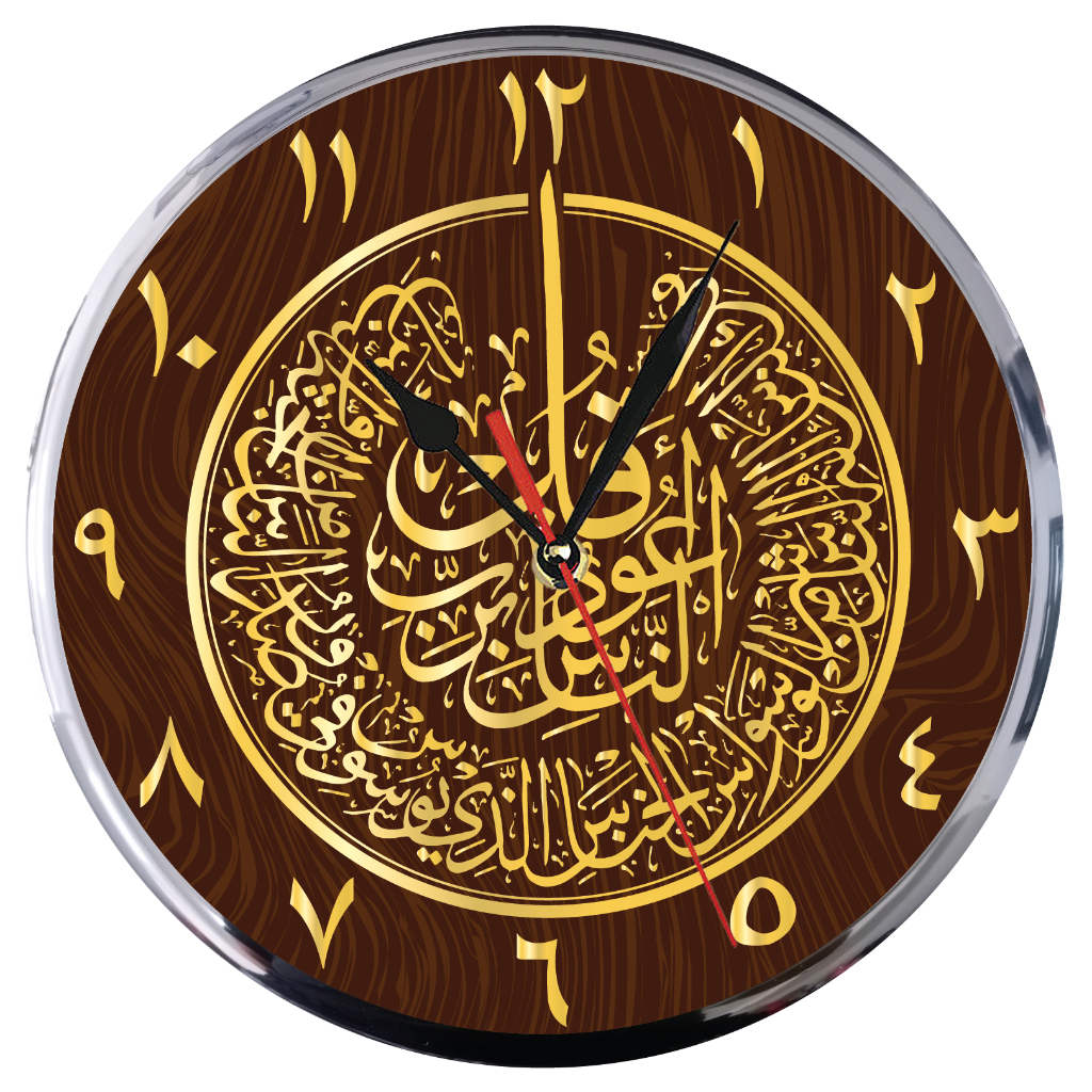 Jam Dinding Islamic, Islamic Wall Clock, Home Decor, Souvenir ...