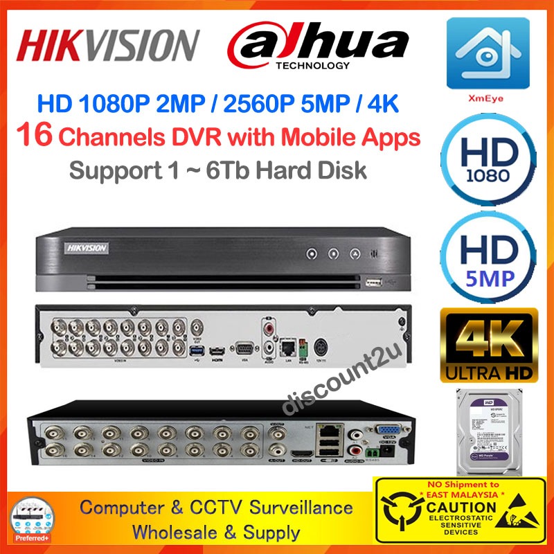 Qi Tech 16-CH HiK Dahua XMEye CCTV HD 2MP 5MP Mobile / Network DVR ...