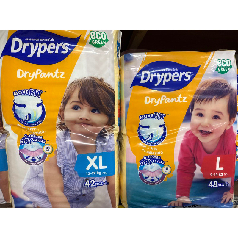 Drypers drypantz M58/L48XL42/XXL36 | Shopee Malaysia