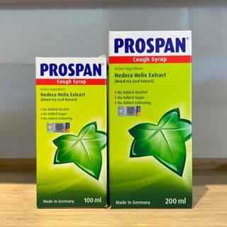 Prospan Cough Mixture Syrup | Shopee Malaysia