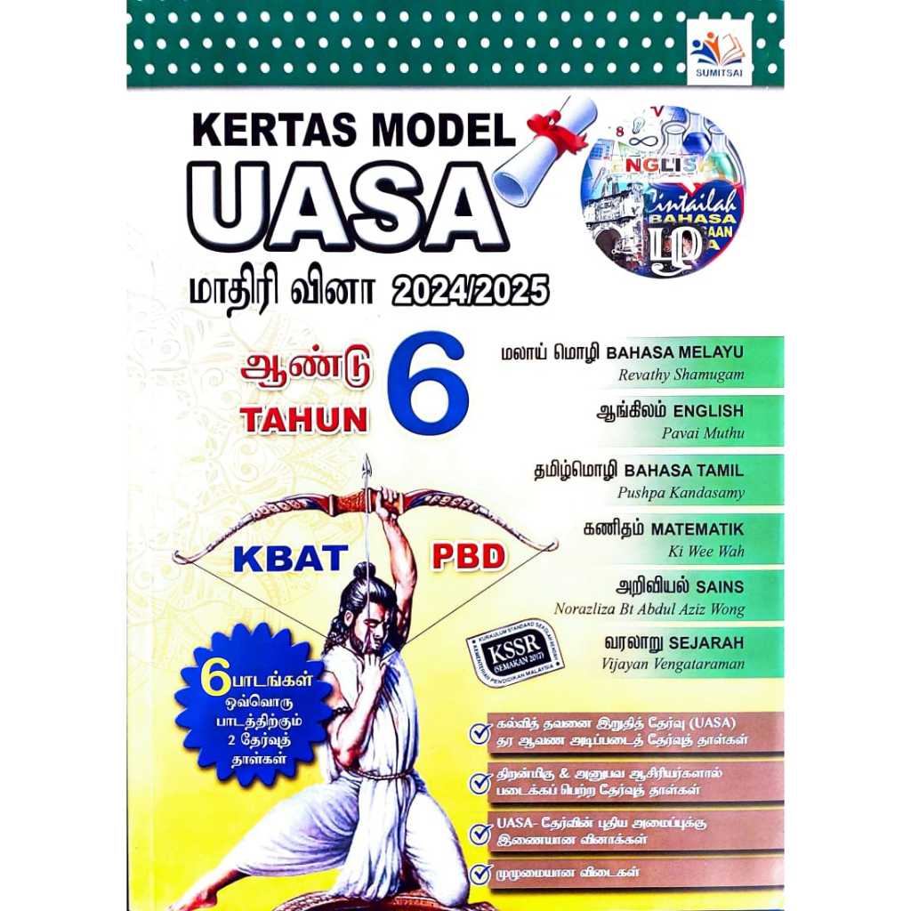 Kertas Model UASA 2024/2025 SJKT Tahun 6 B.Tamil- B.Melayu - English ...