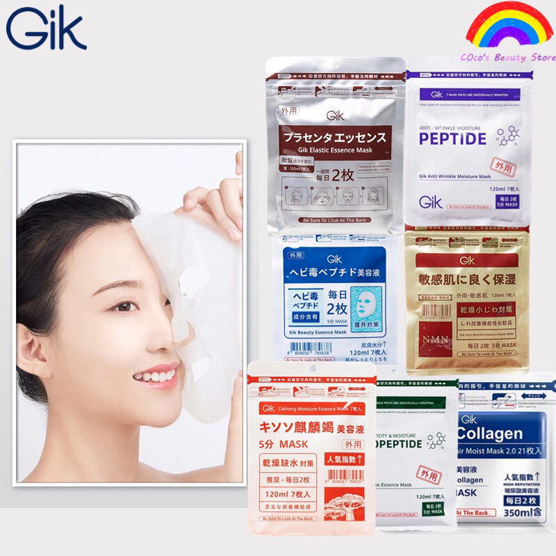 Japan Gik PRP Repair Mask 21pcs Anti-Wrinkle Essence Mask 7pcs抗皱面膜 [Ready Stock] | Shopee Malaysia