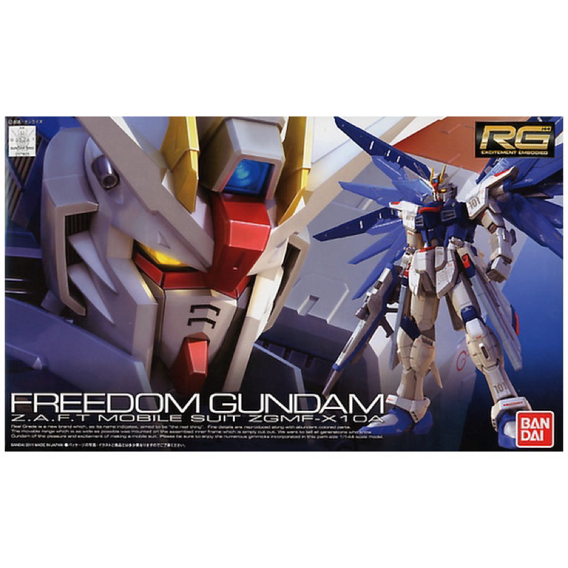 [Ready Stock] BANDAI Real Grade 1/144 RG ZGMF-X10A Freedom Gundam | Shopee Malaysia