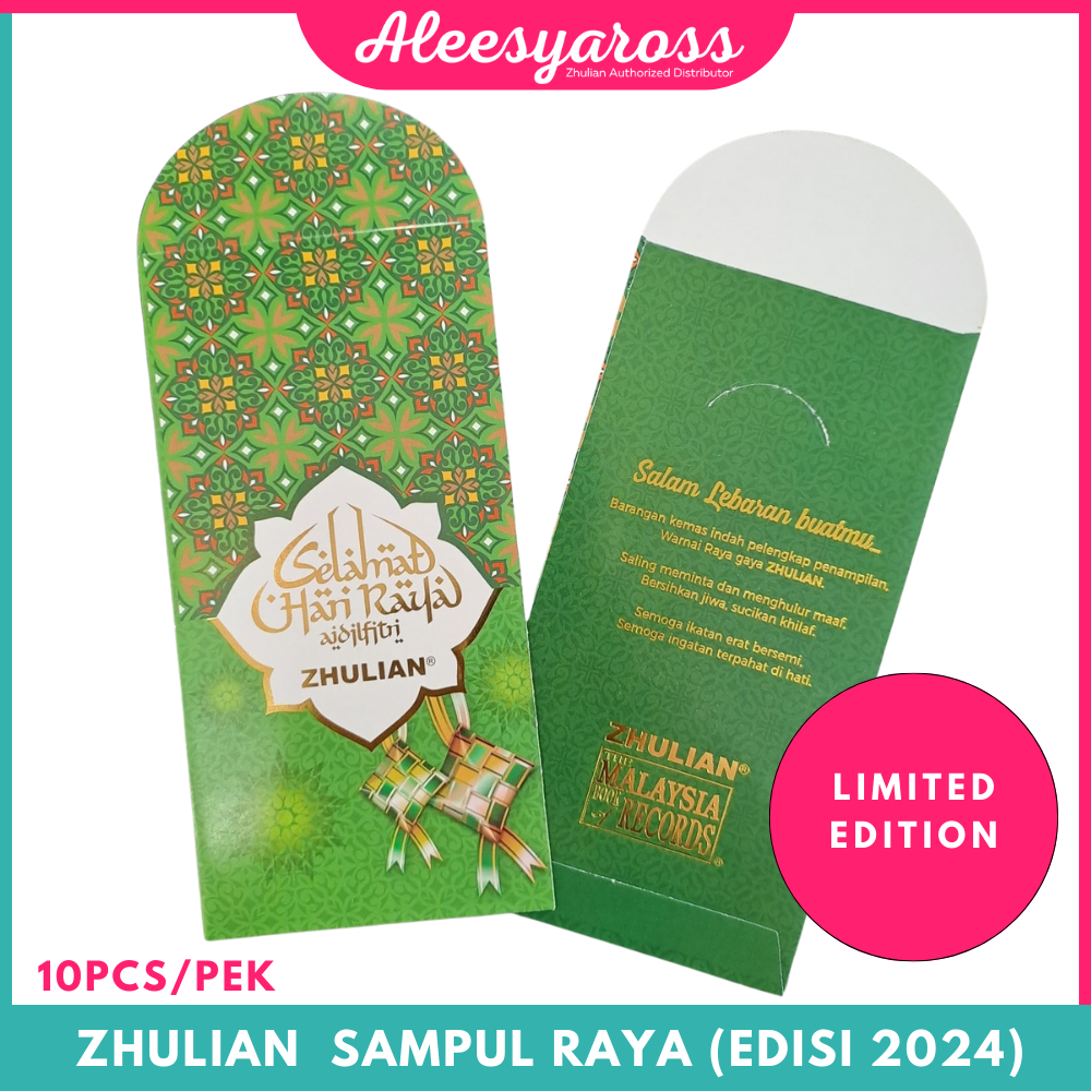 [EDISI 2024] Limited Edition Sampul Raya Zhulian Edisi Raya 2024 (10pcs ...