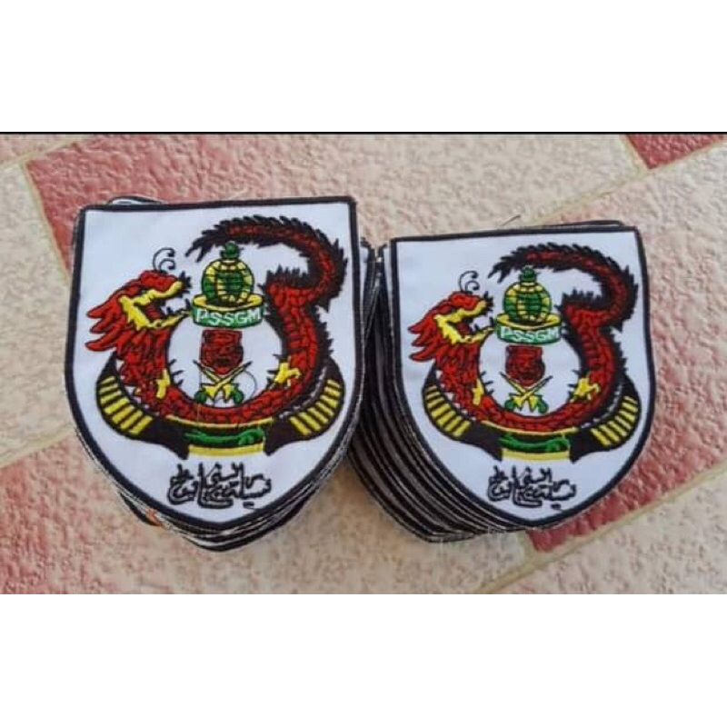 Logo Sulam Pertubuhan Silat Seni Gayong Malaysia | Shopee Malaysia