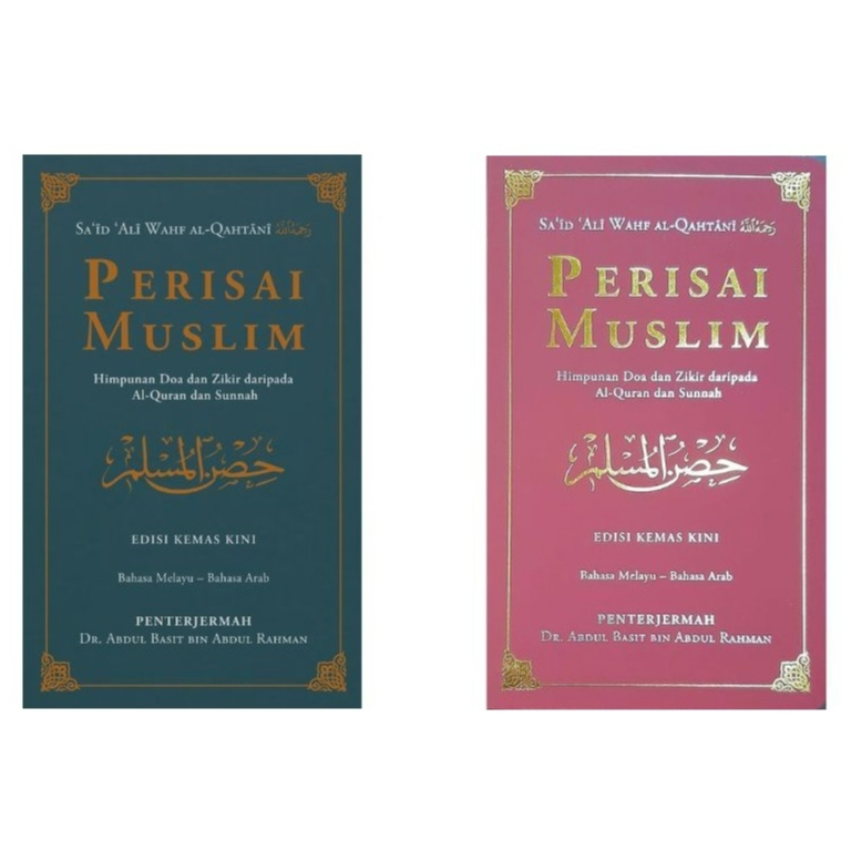 Perisai Muslim - Hisnul Muslim (Premium - Leather) | Shopee Malaysia