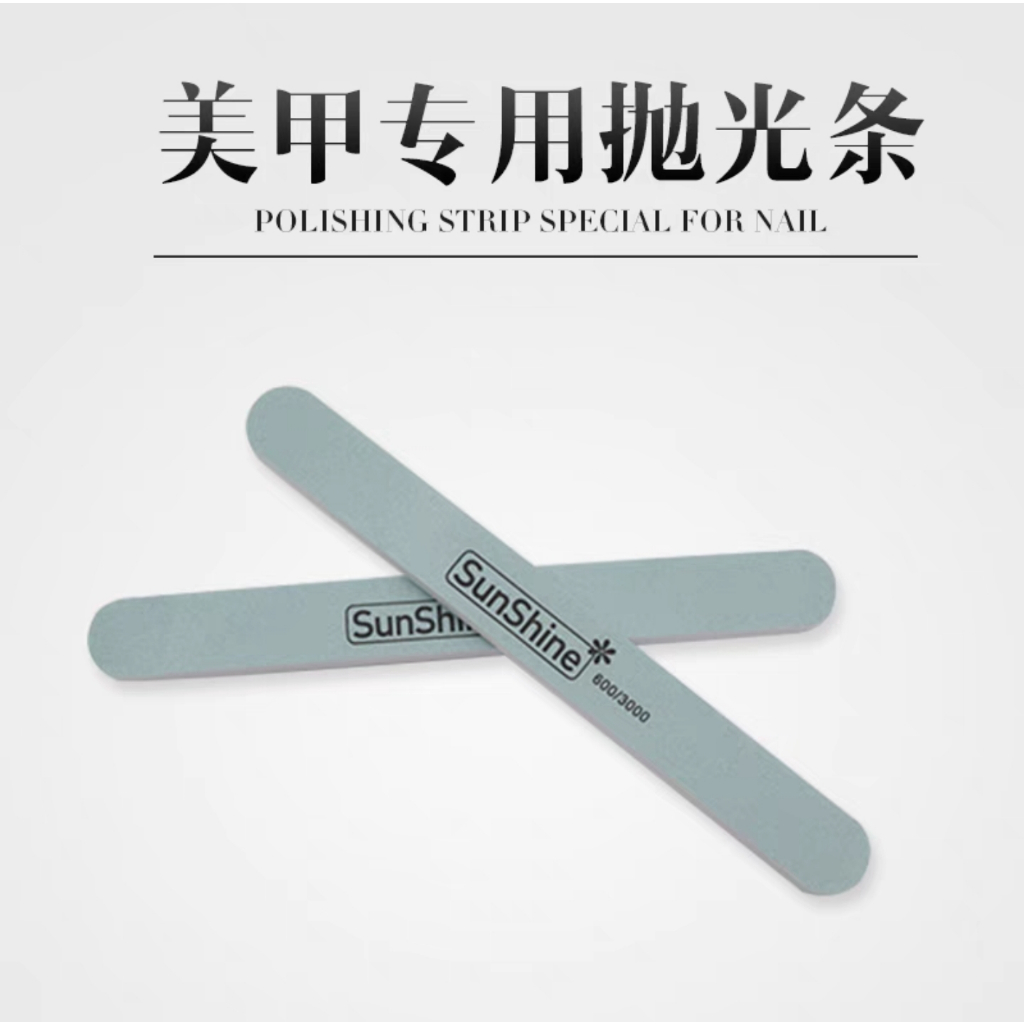 [READY STOCK] SunShine Nail Buffer Polish File Block Manicure Pedicure ...
