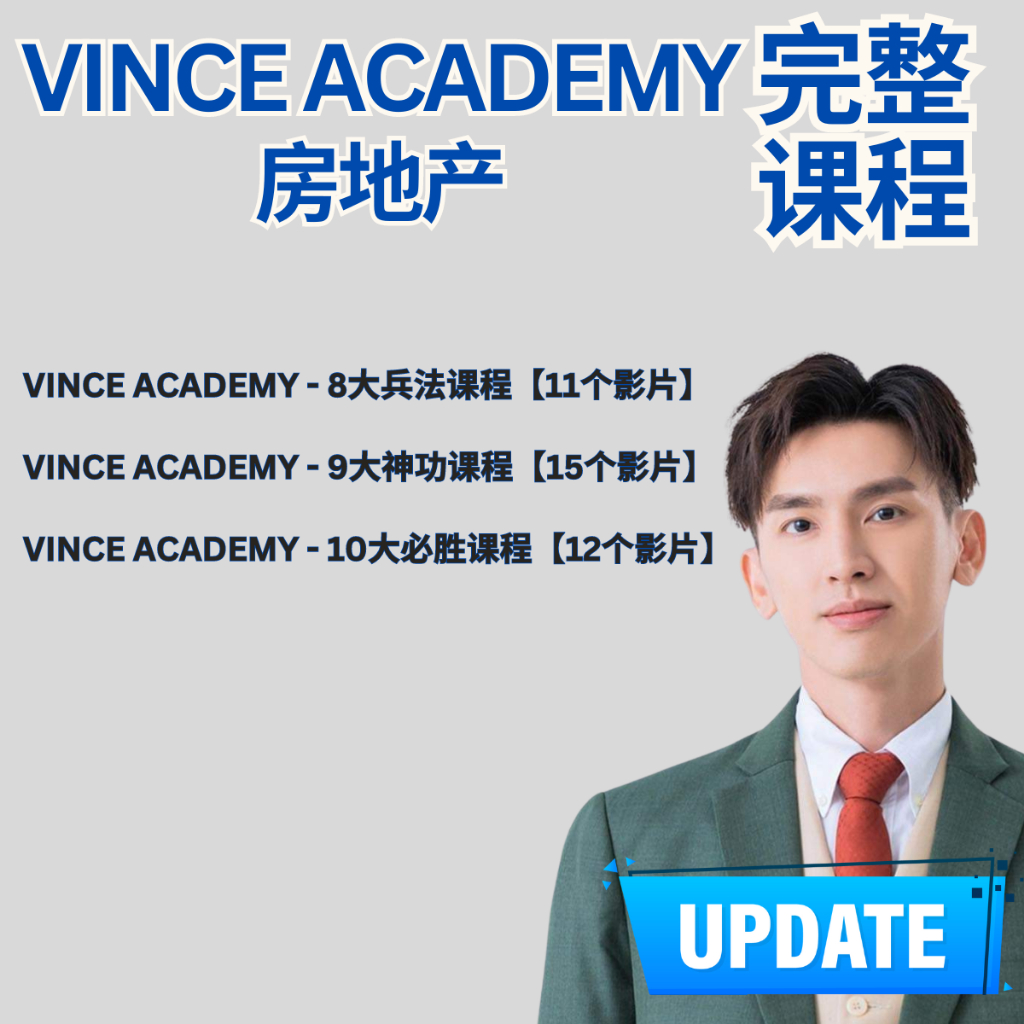 【Vince Academy】- 房地产 | 8大兵法 | 9大神功 | 10大必胜 | Shopee Malaysia