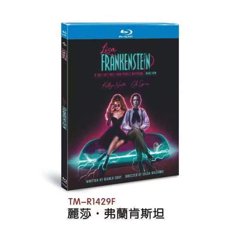 Import Blu-ray Lisa Frankenstein 2024 | Shopee Malaysia