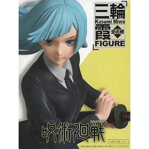 [100% Original] [Ready Stock] Jujutsu Kaisen - Juhutsu no waza: Miwa ...