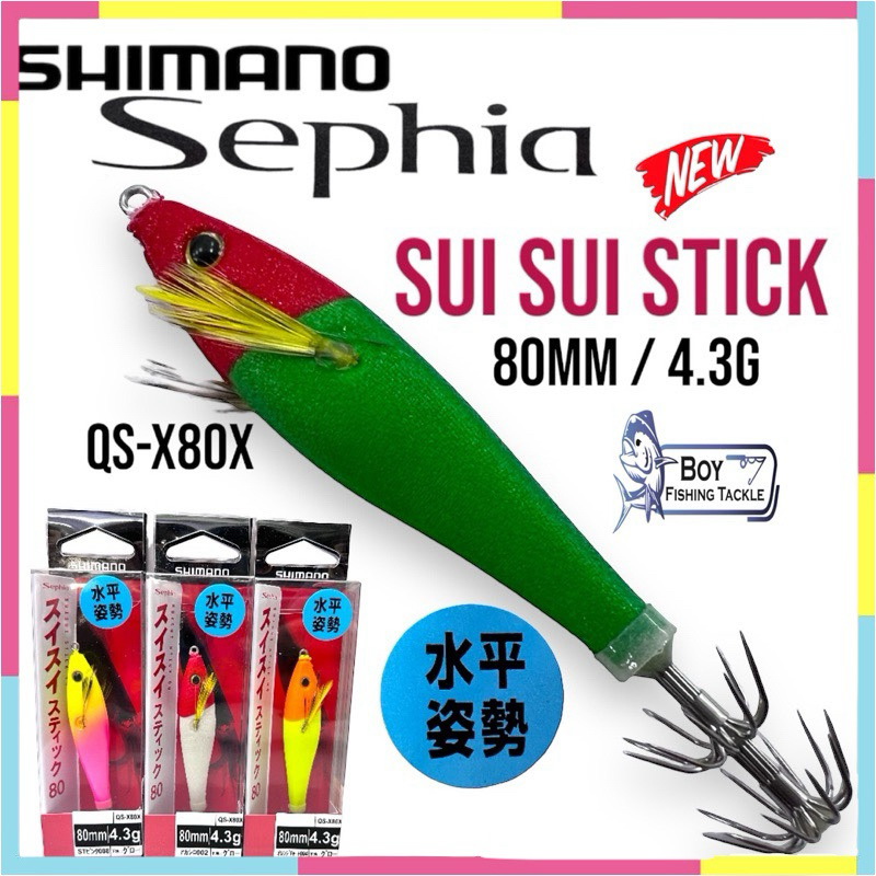 2024 SHIMANO SEPHIA SUI SUI STICK SQUID JIG 80mm 4.3g DUEL CANDAT SOTONG EGING SUISUI STICK ...