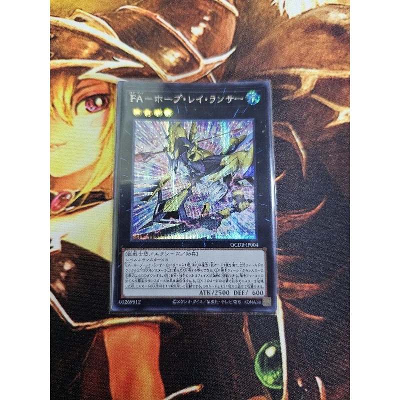 [幻想卡牌]游戏王 yugioh QCDB-JP004 全装甲-霍普雷·枪兵 Full Armored Utopic Ray Lancer ...