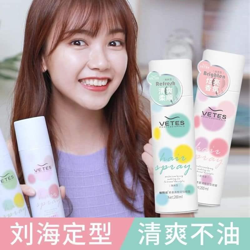 KT2561 Soft and elegant setting spray 柔曼清雅定型喷雾 Semburan tetapan yang ...