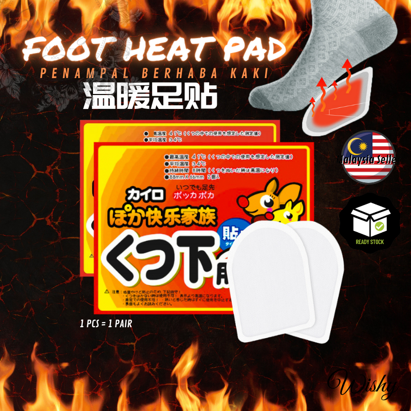 🔥🇲🇾「ReadyStock」Foot Heat Pad/Foot Warm Pad/Hot pad/Body Warmer/暖足贴 ...