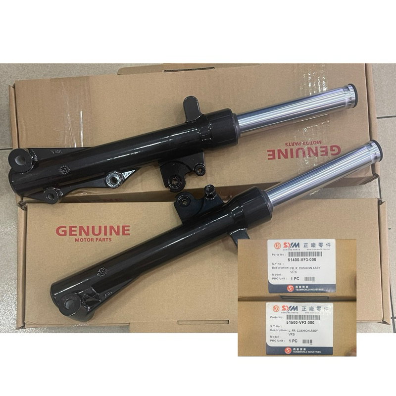 SYM VF3I (NO ABS) FRONT FORK SET (2PCS) - ORIGINAL SYM TAIWAN PRODUCT ...