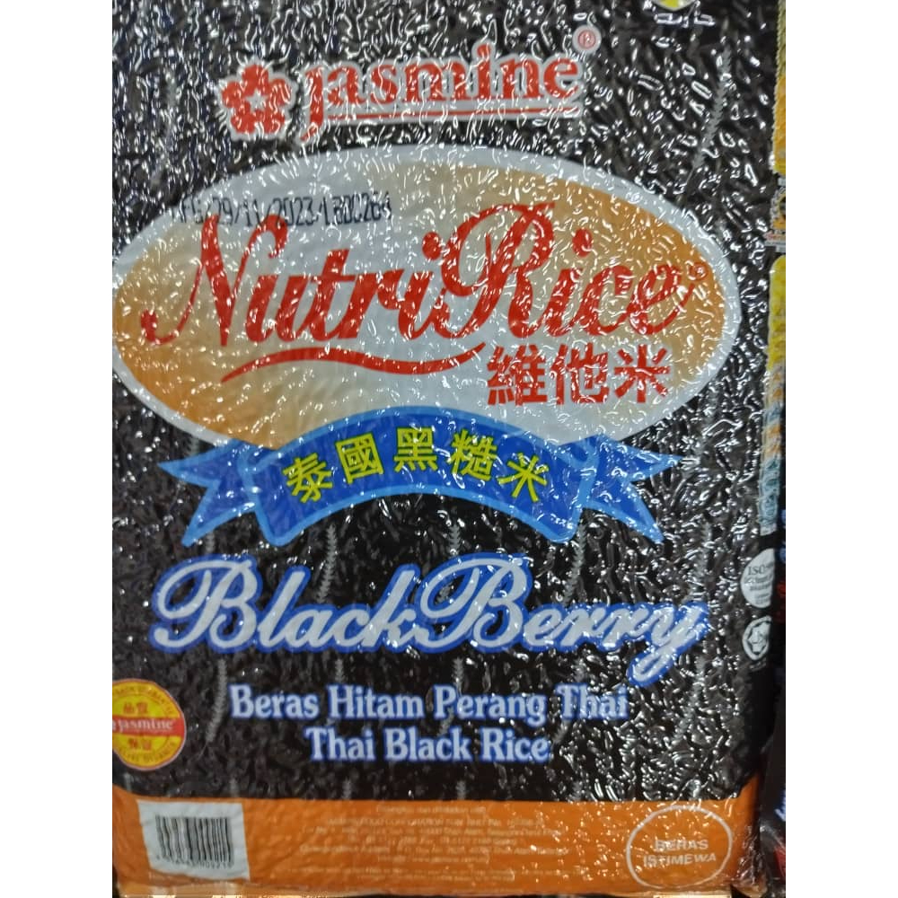 Jasmine NutriRice Blackberry - Emoeror Rice - IMPORTED | Shopee Malaysia
